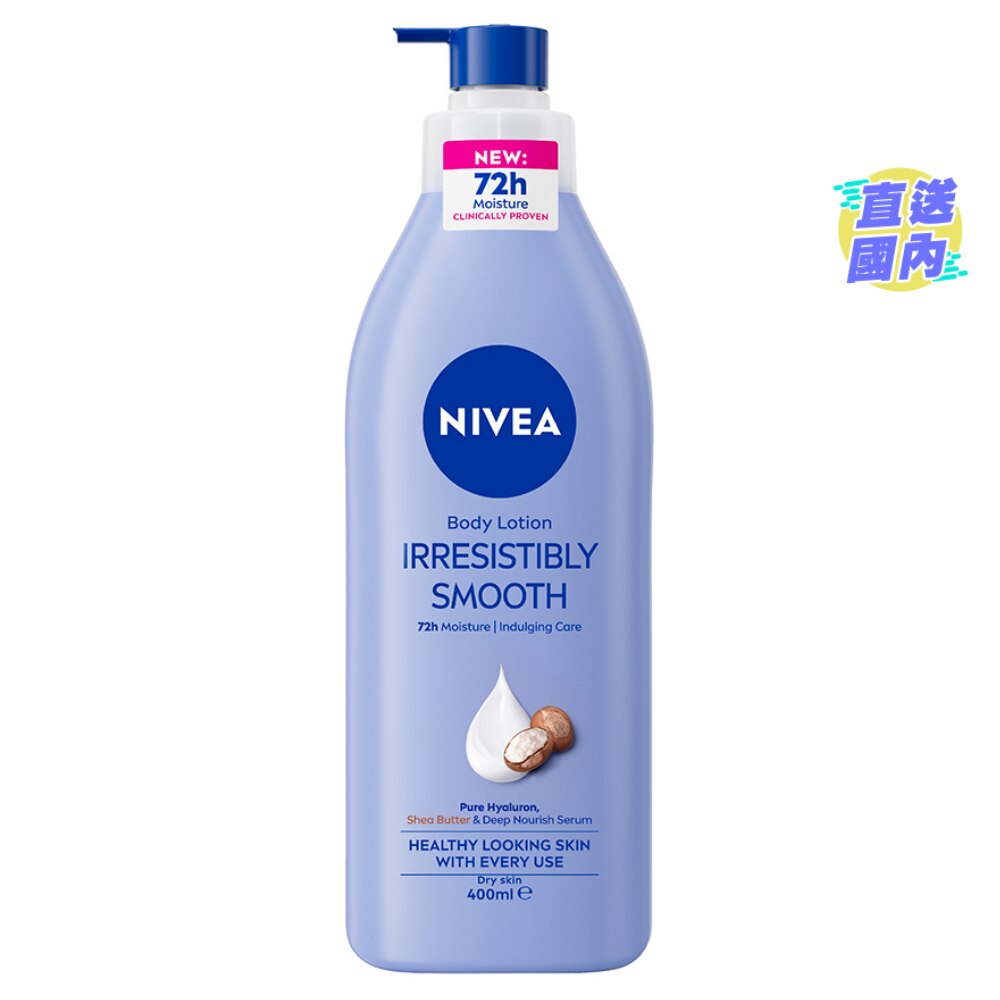 NIVEA Silky Smooth body lotion 400ml | Body | Watsons Hong Kong