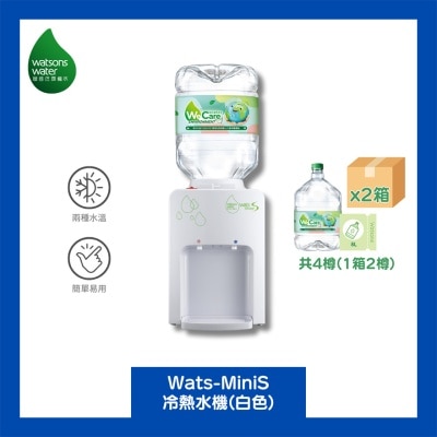 Water Dispenser | Watsons Hong Kong