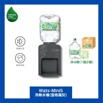 Water Dispenser | Watsons Hong Kong