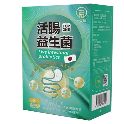 TOP ONE LIVE INTESTINAL PROBIOTICS 30 PACKS | Health foods and Vitamins ...