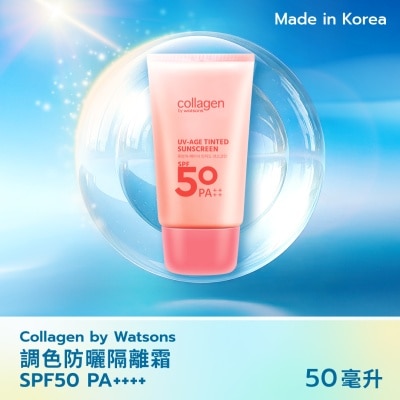 COLLAGEN BY WATSONS TINTED SUNSCREEN SPF 50 PA++++ | Special Treatment ...