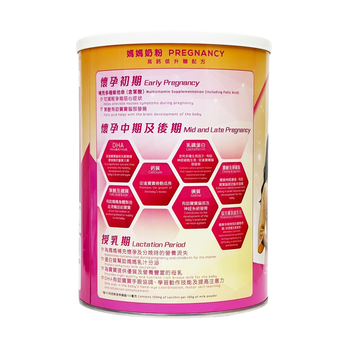 NATURE ONE DAIRY PREGNANCY MILK POWDER | Adult Nutrition | Watsons Hong ...