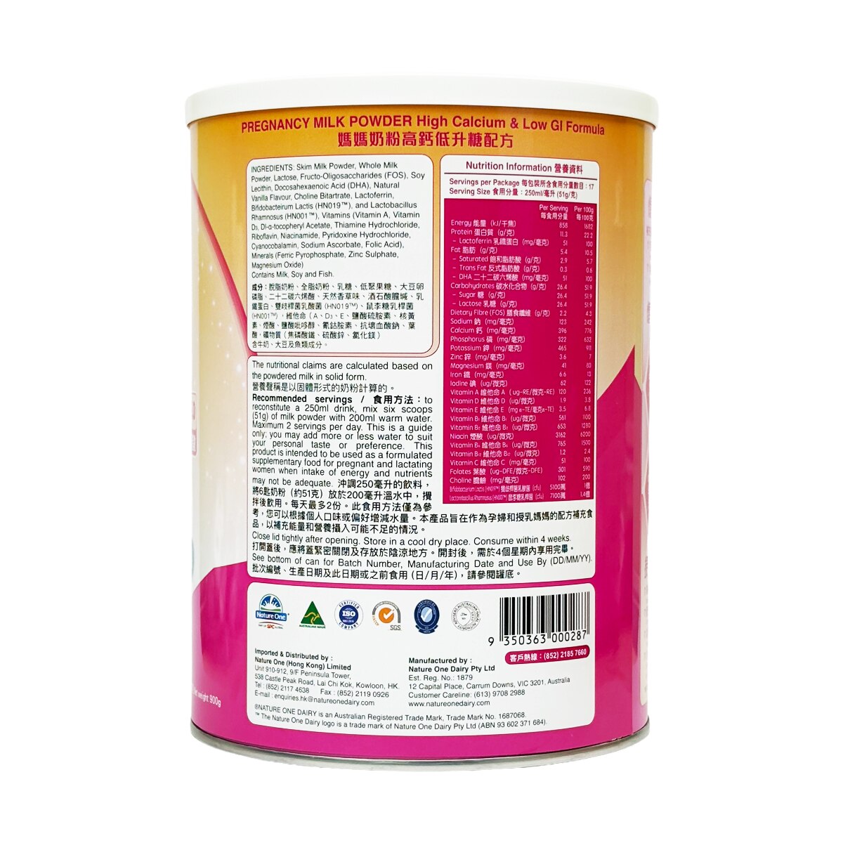NATURE ONE DAIRY PREGNANCY MILK POWDER | Adult Nutrition | Watsons Hong ...