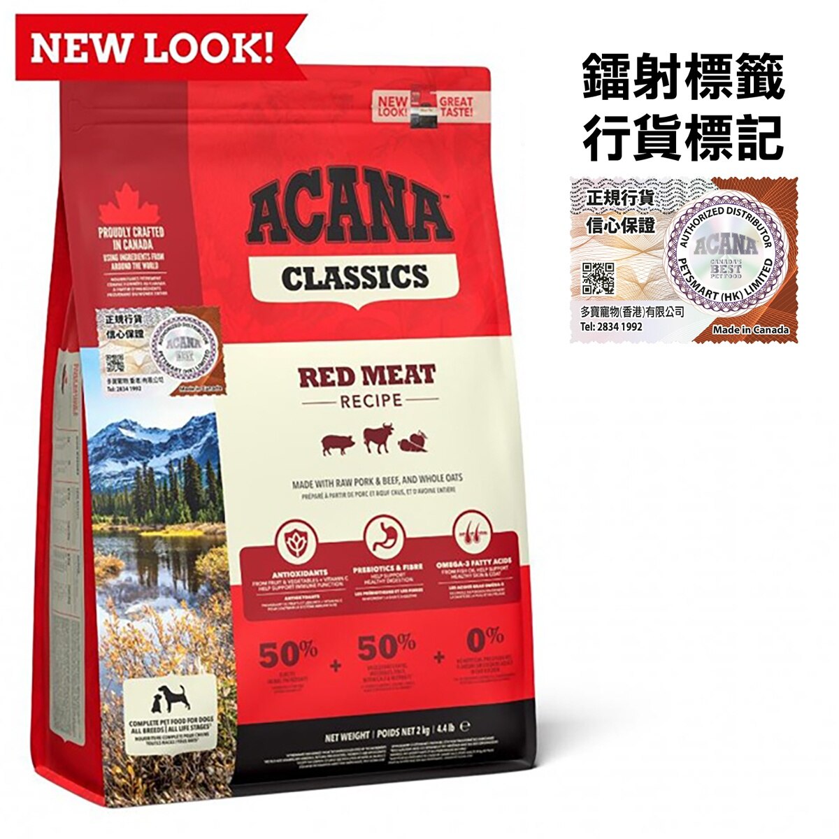 ACANA Classic Red All Life Stages Dog Food (2kg) - ACANA | Dog ...