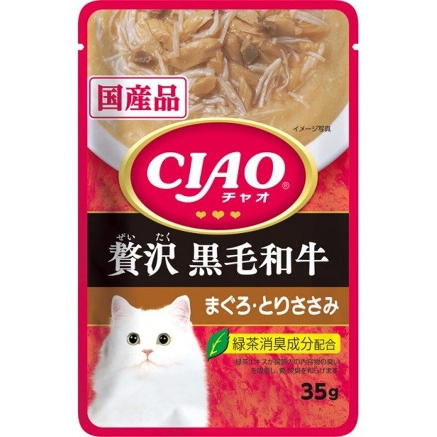 INABA CIAO Wagyu with Tuna and Chicken Deluxe Cat Pouch (35g) IC-314 ...