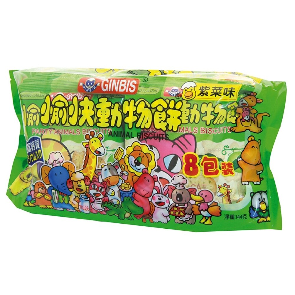 GINBIS GINBIS ANIMAL BISCUITS - 8 PACKS SEAWEED 144G | Food | Watsons Hong Kong