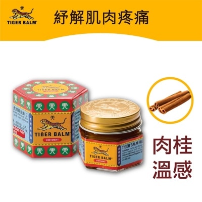 TIGER BALM TIGER BALM OINTMENT (RED) 19.4G | Chinese Medicine | Watsons ...