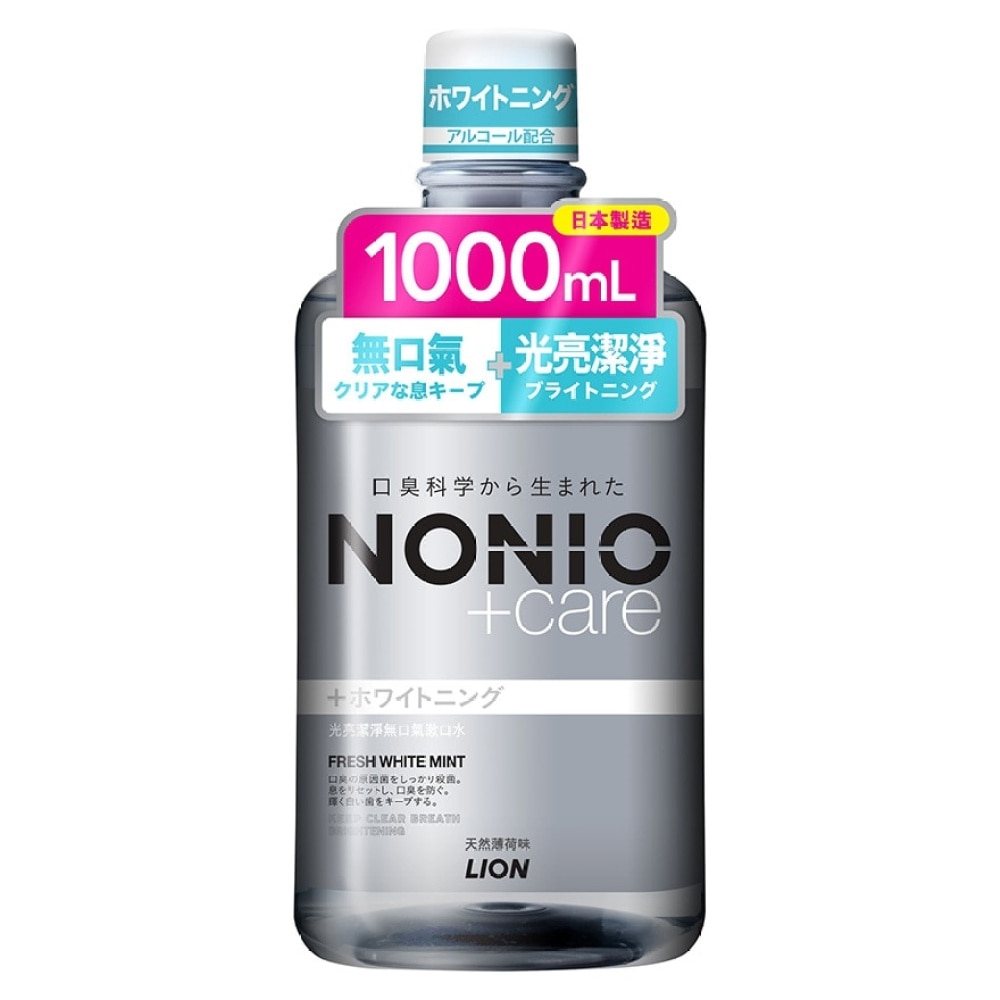 NONIO NONIO + Brightening Mouthwash (Fresh White Mint) 1000ML | Oral ...