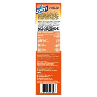 SCOTT'S Scott's Emulsion Orange 400ml | Health foods and Vitamins ...