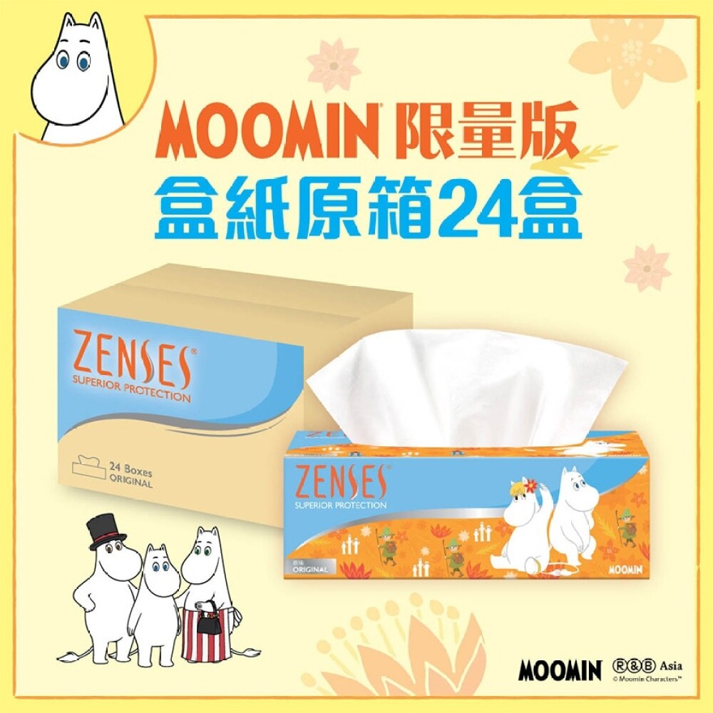 ZENSES Zenses 3-ply BF Full Case 24s - Original | Papers | Watsons Hong ...