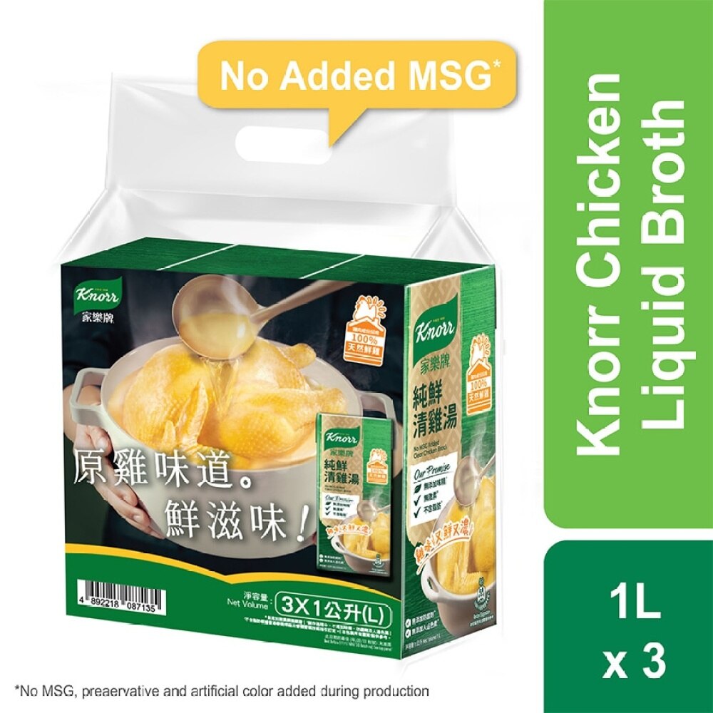 KNORR Knorr Chicken Liquid Broth 3x1L | Food | Watsons Hong Kong