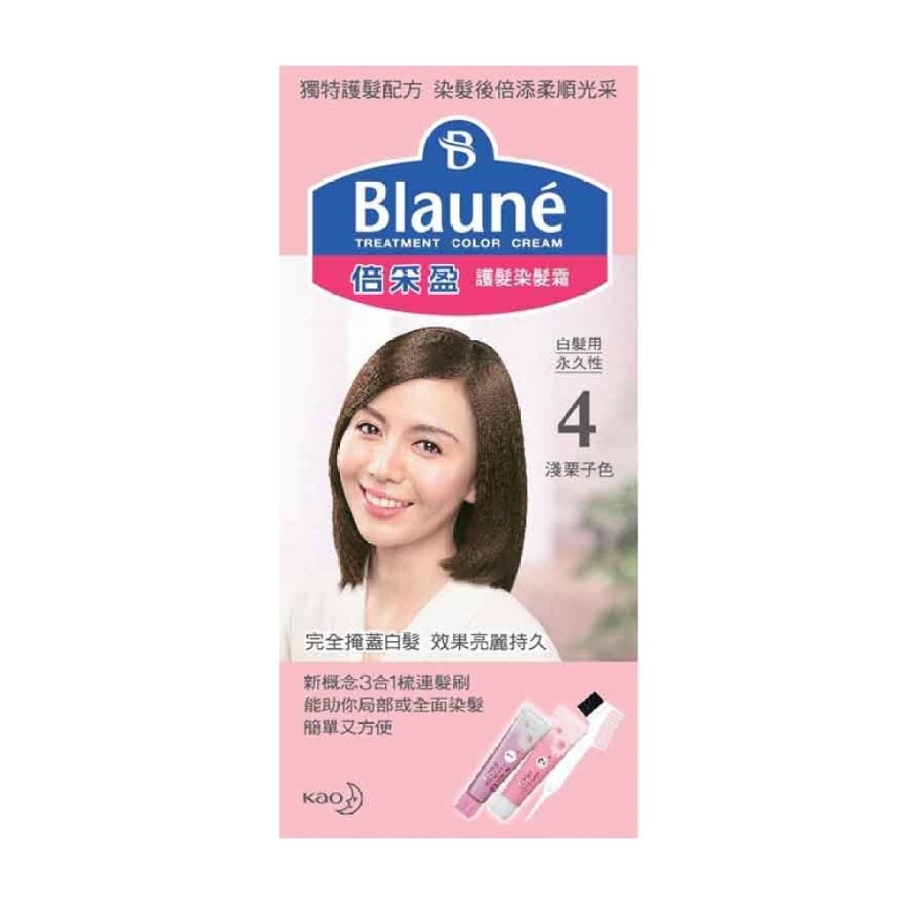 BLAUNE BLAUNE TREATMENT COLOR CREAM -M. Light Chestnut (4) | Hair ...