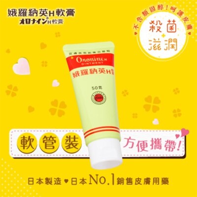 Western Medicine Medicated Skincare Medicine | Watsons Hong Kong