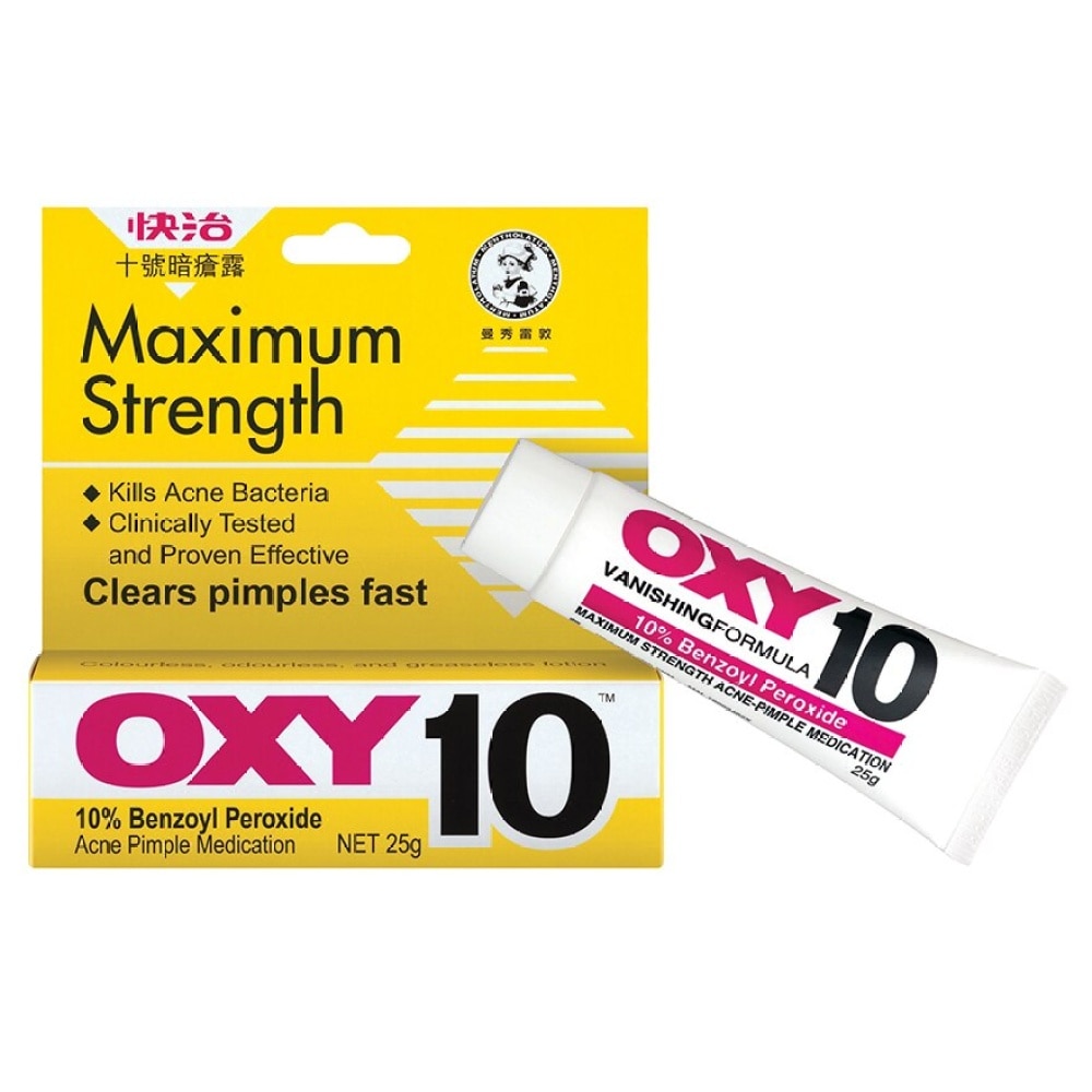 OXY OXY 10 Lotion Watsons Hong Kong