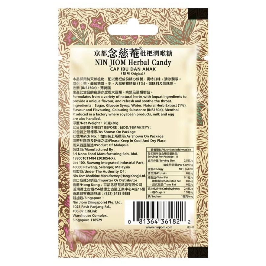 NIN JIOM Original(20g) | Western Medicine | Watsons Hong Kong
