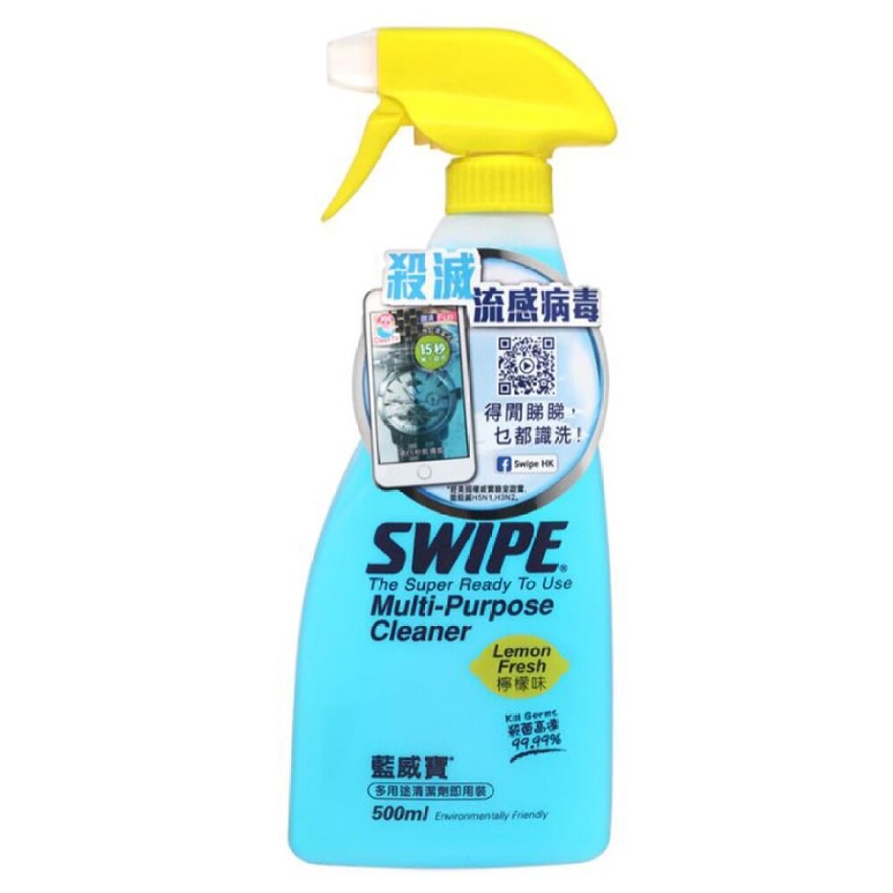 SWIPE Swipe The Super Ready To Use Multi-purpose Cleaner | Household ...