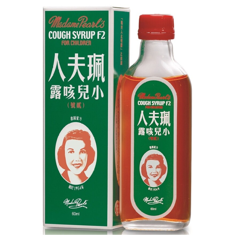 MADAME PEARL'S Madame Pearl's Cough Syrup F2 (For Children) | Western ...