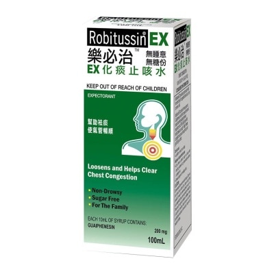 Western Medicine Cough Syrup Medicine | Watsons Hong Kong