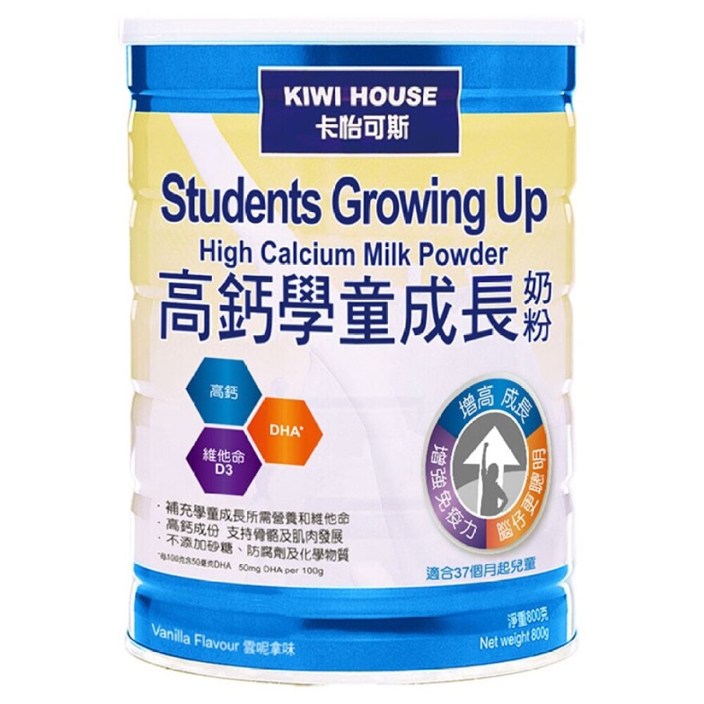 KIWI HOUSE Students Growing Up High Calcium Milk Powder 800g | Health ...