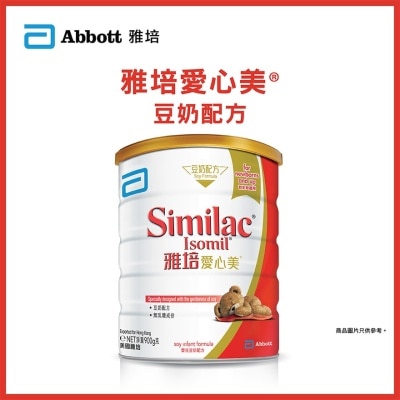 ABBOTT Abbott Similac Isomil 900g | Baby Milk Powder | Watsons Hong Kong
