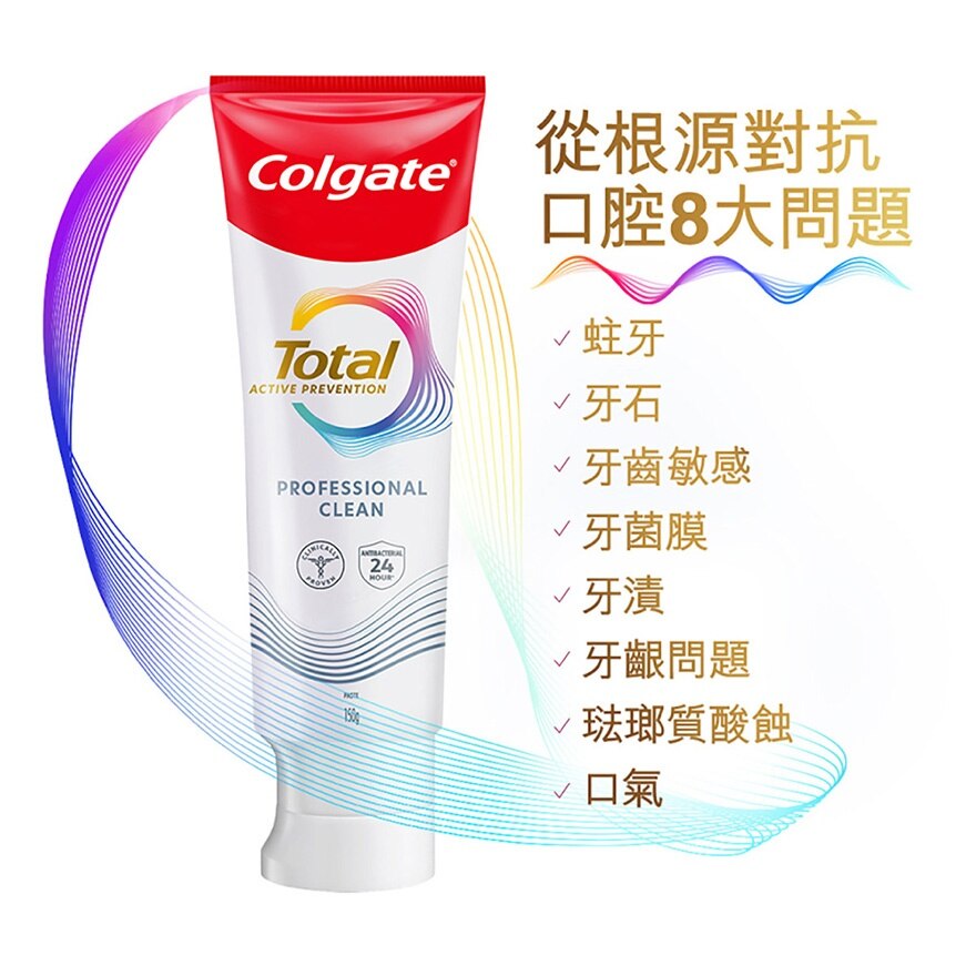 COLGATE Total Professional Clean 12 hours Antibacterial Toothpaste (Old ...