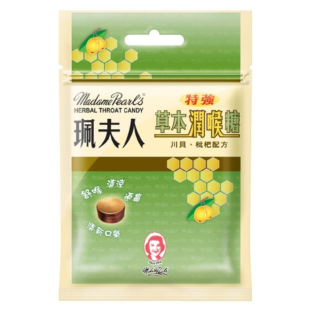 Madame Pearls Madame Pearls Herbal Throat Candy Western Medicine Watsons Hong Kong