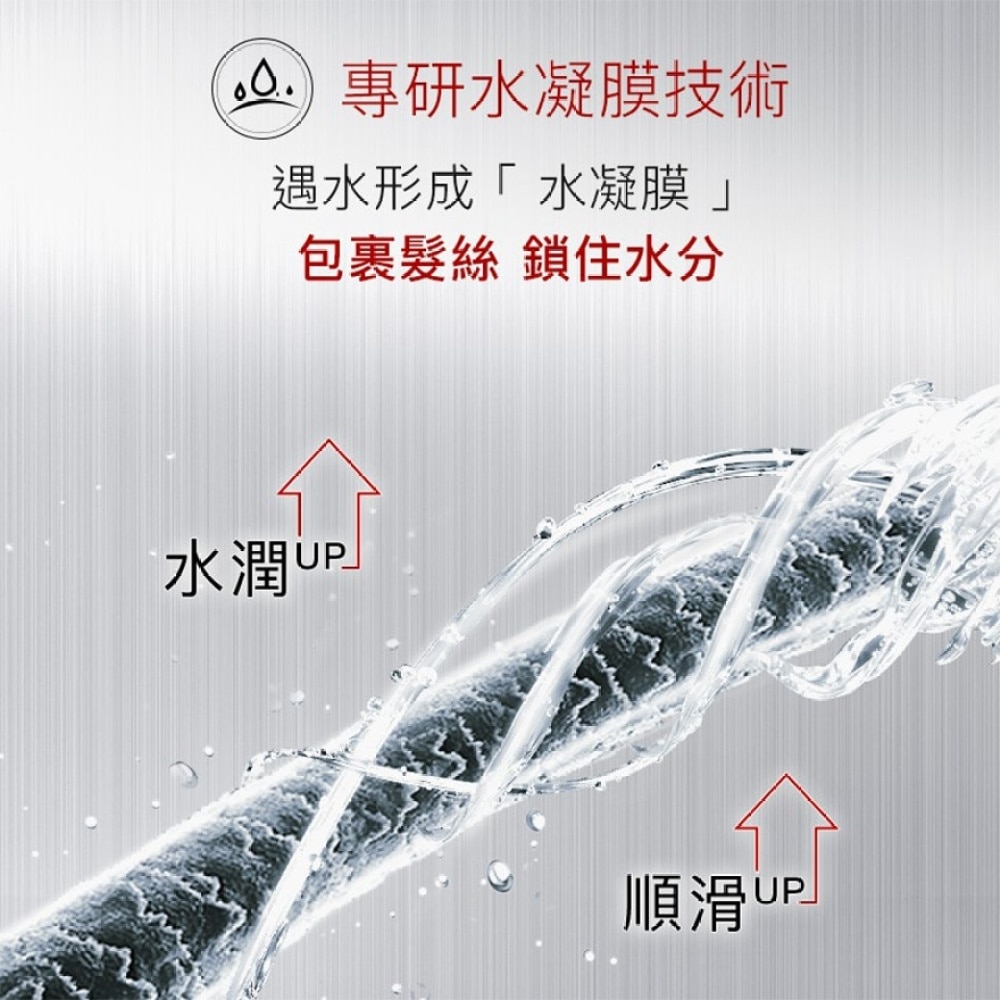 沙宣 沙宣护色亮泽润发乳750毫升 | 头发护理 |香港屈臣氏
