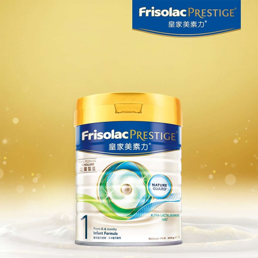 FRISO PRESTIGE FRISOLAC PRESTIGE® S1_800G | Baby Milk Powder | Watsons ...