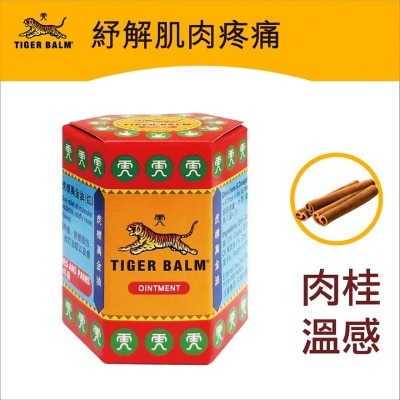TIGER BALM TIGER BALM OINTMENT (RED)30G | Chinese Medicine | Watsons ...