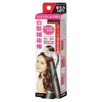 SALON DE PRO SALON DE PRO COLOR TOUCH - NATURAL BROWN 15ML | Hair ...