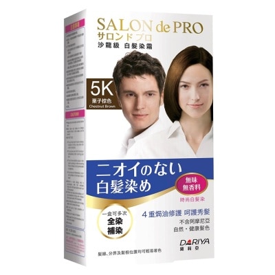SALON DE PRO SALON DE PRO FRAGRANCE FREE HAIR COLOR CREAM 5K (CHESTNUT ...