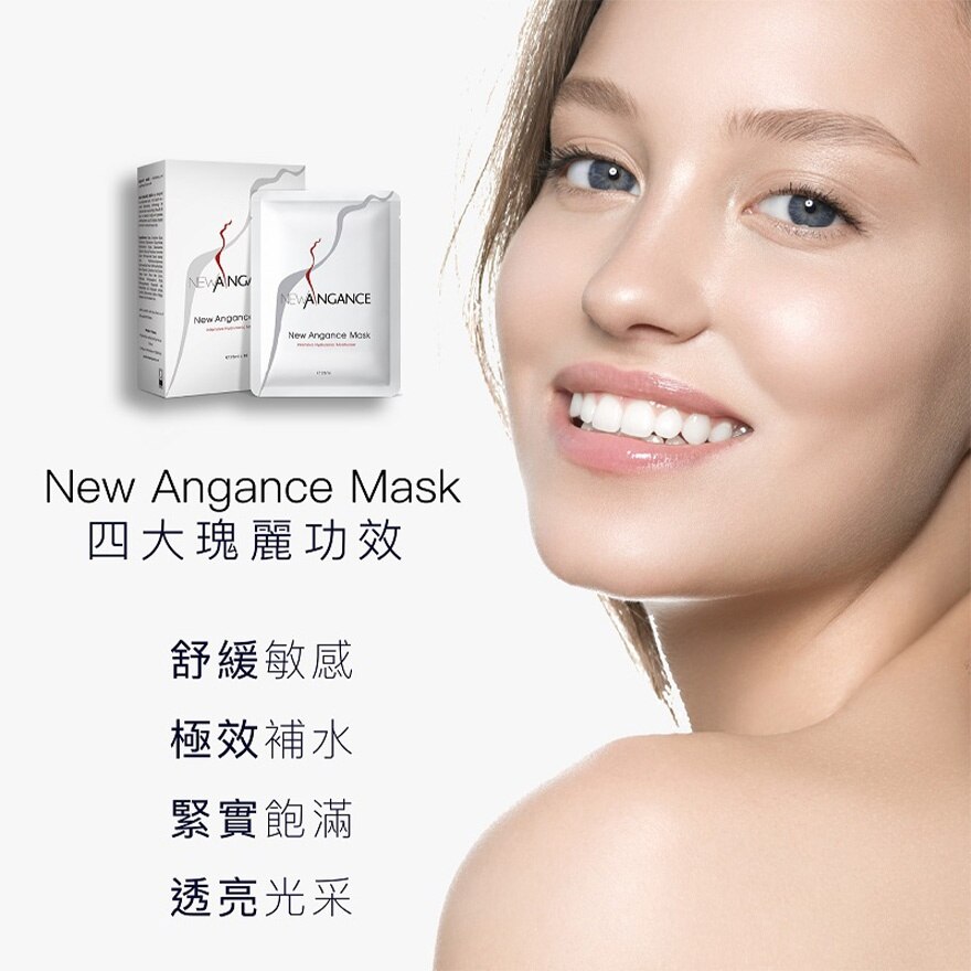 NEW ANGANCE NEW ANGANCE MASK 25ML X 10PC | Face Mask | Watsons Hong Kong