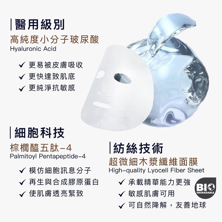 NEW ANGANCE NEW ANGANCE MASK 25ML X 10PC | Face Mask | Watsons Hong Kong