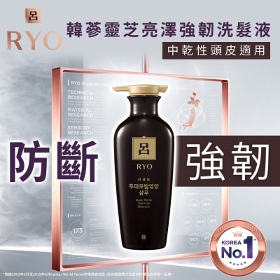 RYO Ryo Super Revital Shampoo (for Normal/ Dry Scalp) 400ml | Watsons ...