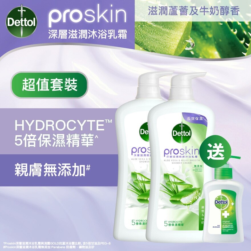 DETTOL Dettol ProSkin Moisturising Aloe Vera & Milky Smooth Shower Cream 950gx2 | Body | Watsons ...