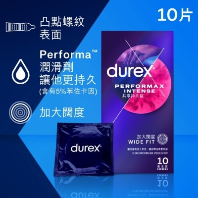 DUREX Durex Performax Intense Condom 10s | Sexual Wellness | Watsons ...