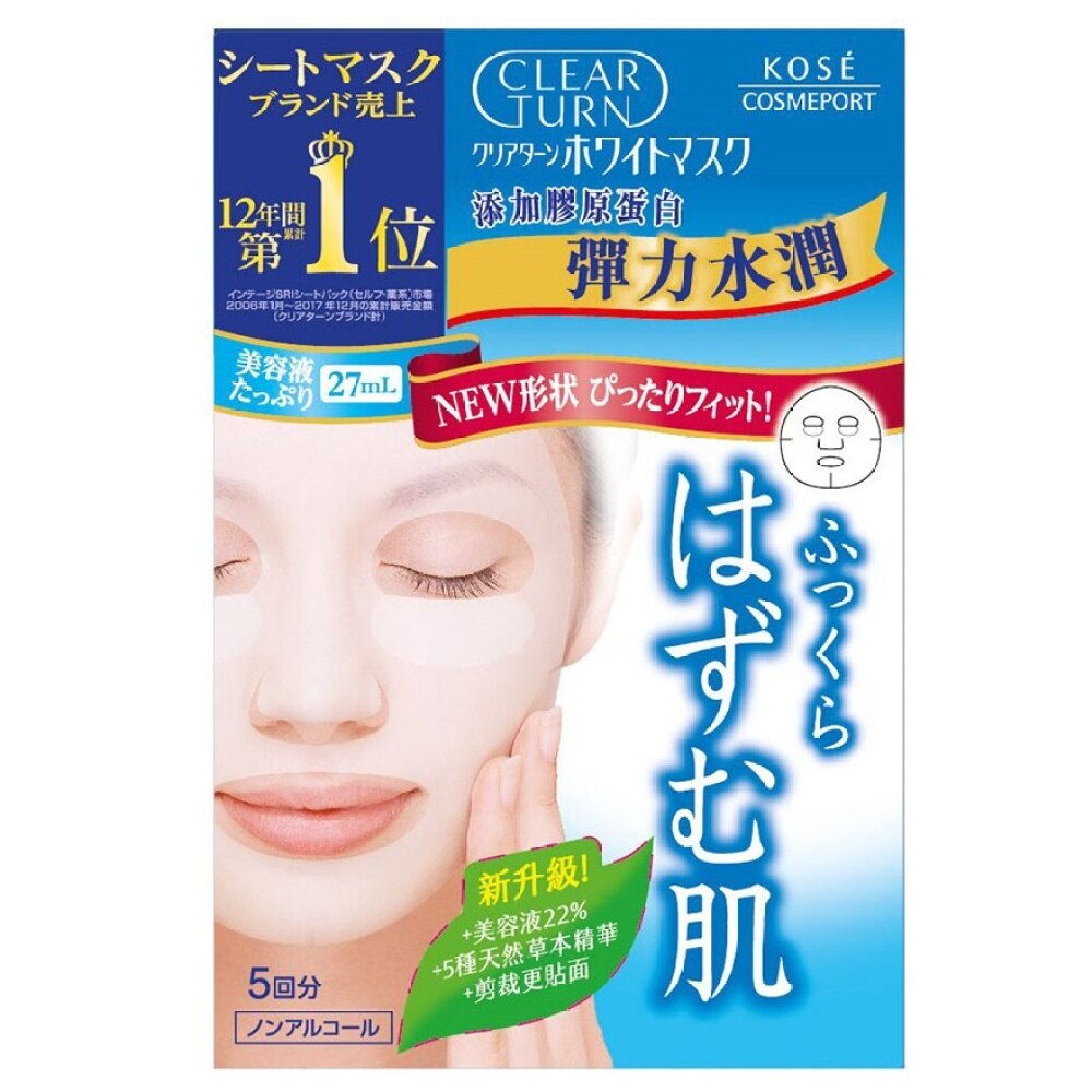 KOSE Clear Turn White Collagen Mask (5 pcs) | Watsons Hong Kong