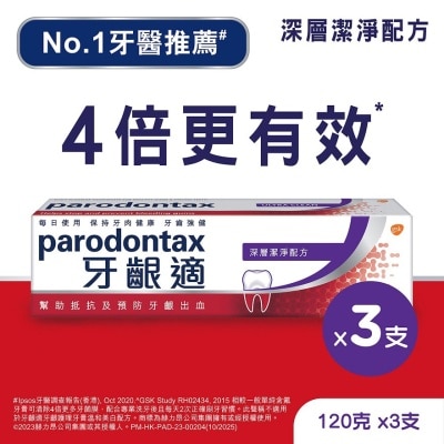 PARODONTAX PARODONTAX ULTRA CLEAN TOOTHPASTE x 3 | Watsons Hong Kong