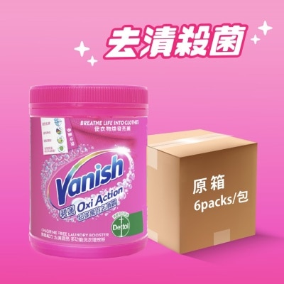 VANISH Vanish Multi Powder 900g x 6 (CASE) | Watsons Hong Kong