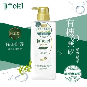 TIMOTEI PURE TREATMENT CONDITIONER | Hair | Watsons Hong Kong