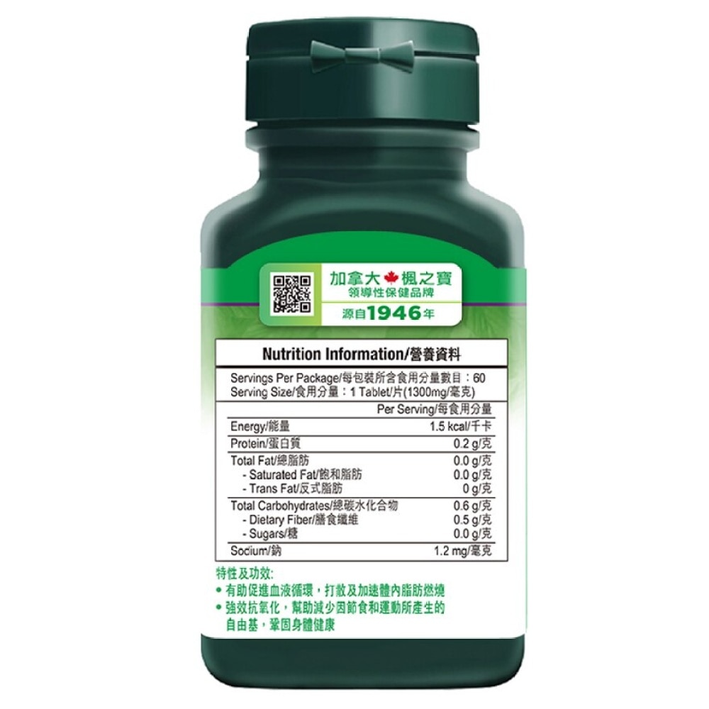 ADRIEN GAGNON Fat Burner Extra Strength 60 Tablets | Health foods and ...