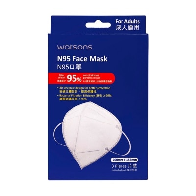 First Aid, Masks & Wound Care Surgical Masks Medicine | Watsons Hong Kong