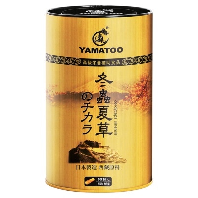 龍瀛 YAMATOO冬蟲夏草90粒 | 適合人士 |香港屈臣氏