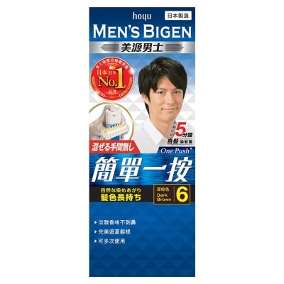 MENS BIGEN MEN'S BIGEN ONE PUSH HAIR COLOR DARK BROWN 6 | Hair ...