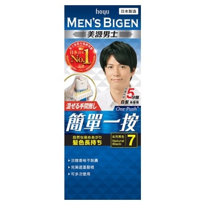 MENS BIGEN MEN'S BIGEN ONE PUSH HAIR COLOR NATURAL BLACK 7 | Hair ...