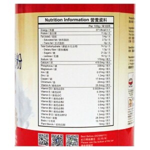 KIWI HOUSE DeCholest Nutrients Powder 800g | Health foods and Vitamins | Watsons Hong Kong