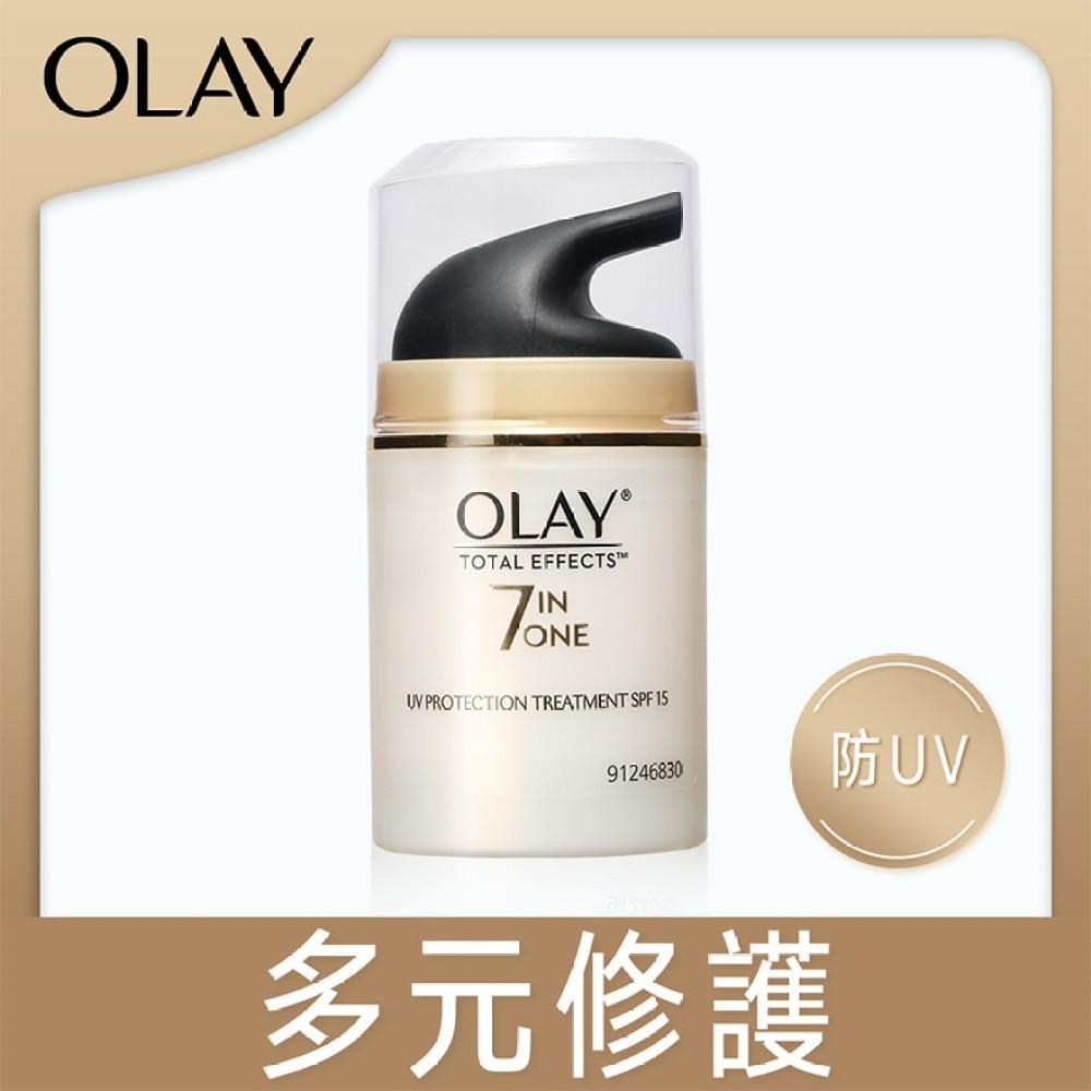 OLAY TE UV Cr 50g | Face Treatment | Watsons Hong Kong