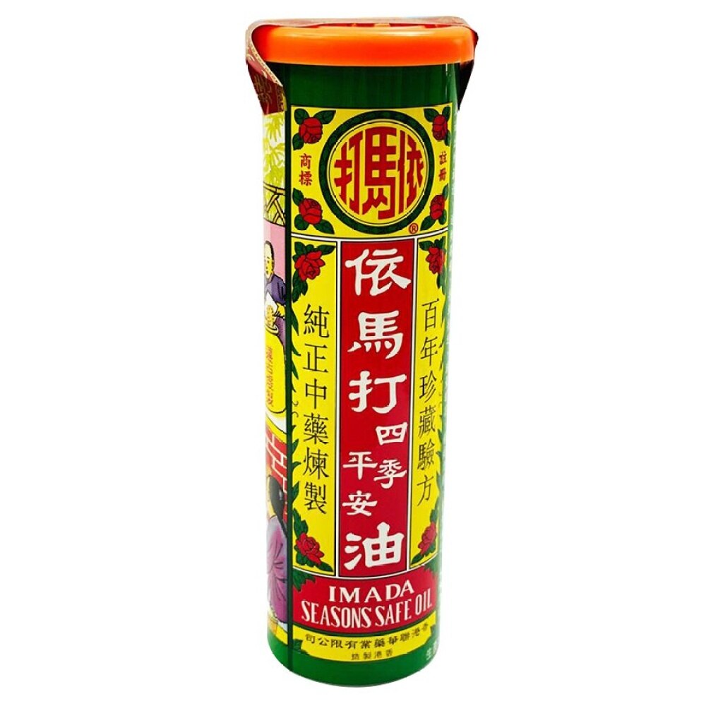 IMADA IMADA SEASONS SAFE OIL | Chinese Medicine | Watsons Hong Kong