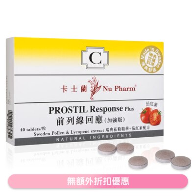 NU PHARM PROSTIL Response Plus | Health foods and Vitamins | Watsons Hong Kong