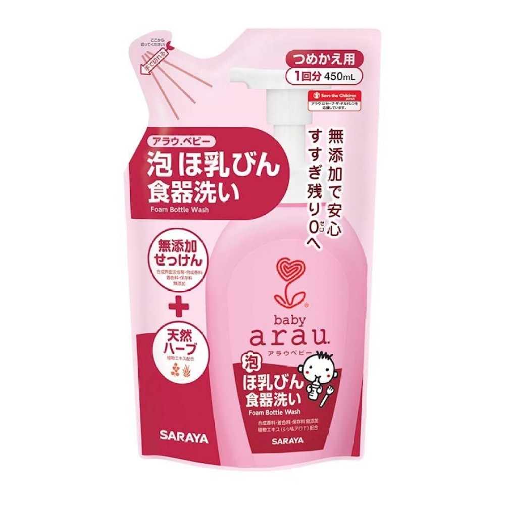ARAU ARAU BABY BOTTLE & DISH WASH 450ML REFILL | Pregnancy & Nursing ... ARAU ARAU BABY BOTTLE & DISH WASH 450ML REFILL | Pregnancy & Nursing ...